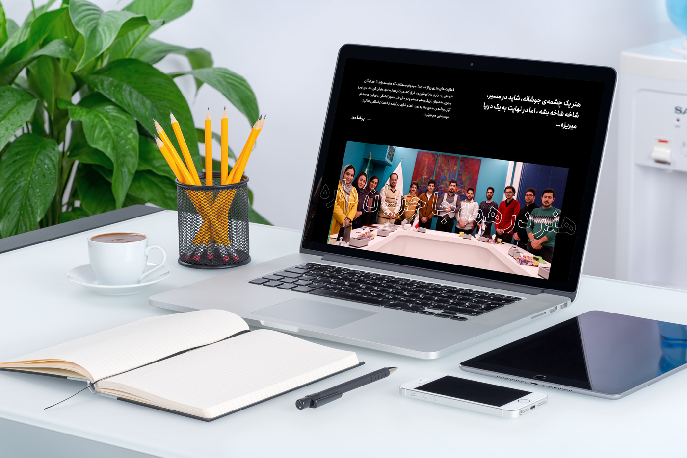 Ehsan Eslami's Website • Soroush Esfahani